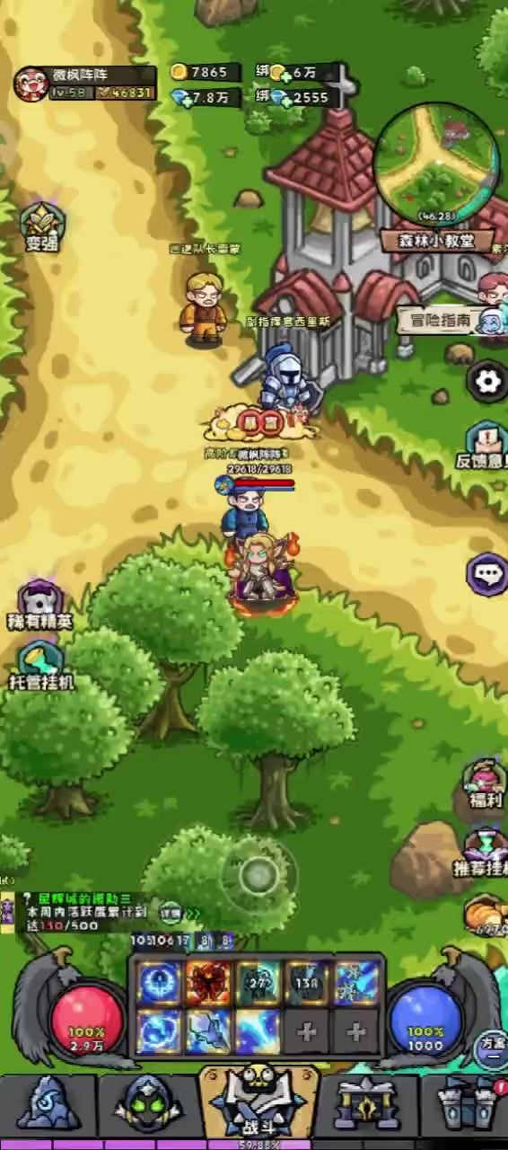 《tap1区白银之手出品——冰法还是火法?》冰法急速bug 卡技能 英雄冒险团攻略投稿 Taptap 英雄冒险团论坛